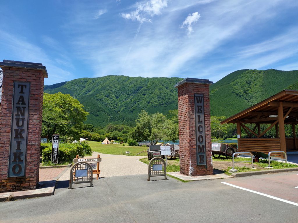 Walk around Lake TANUKI in Fujinomiya city / by Saki | Travel Shizuoka ...