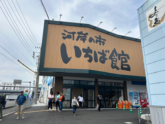 Shimizu Fish Market “Kashinoichi” | Travel Shizuoka｜Local Travel Partners